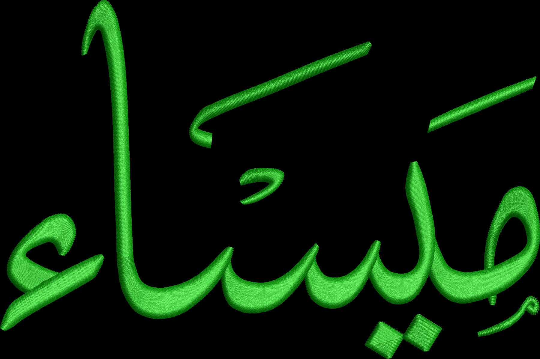 Maysa Arabic Embroidery Designs/maysa Design /ميساء/2 /sizes /your Name ...