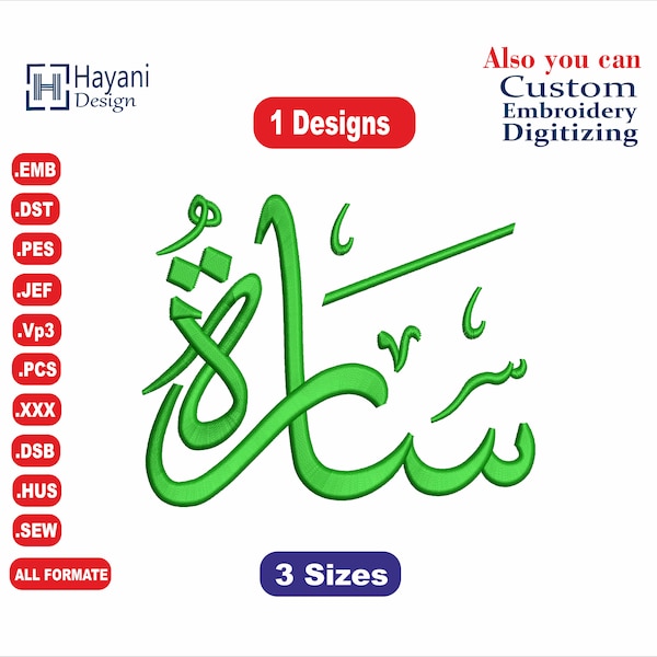 Shop Embroidery Designs - Etsy