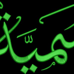 Somaya Arabic Embroidery Designs/somaya Design /سمية/3 /sizes /your ...