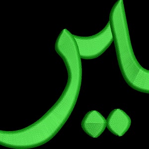 Arabic Embroidery Designs/mirah Design /ميره/2 /sizes /your Name Arabic ...