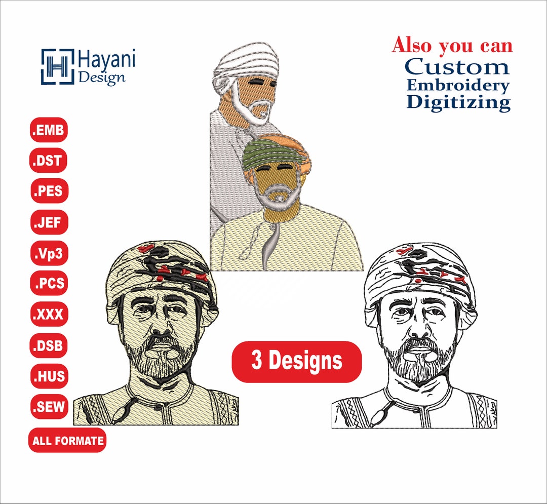 Sultan Qaboos and Sultan Haitham Embroidery Designs/3 Designs/ سلطان ...