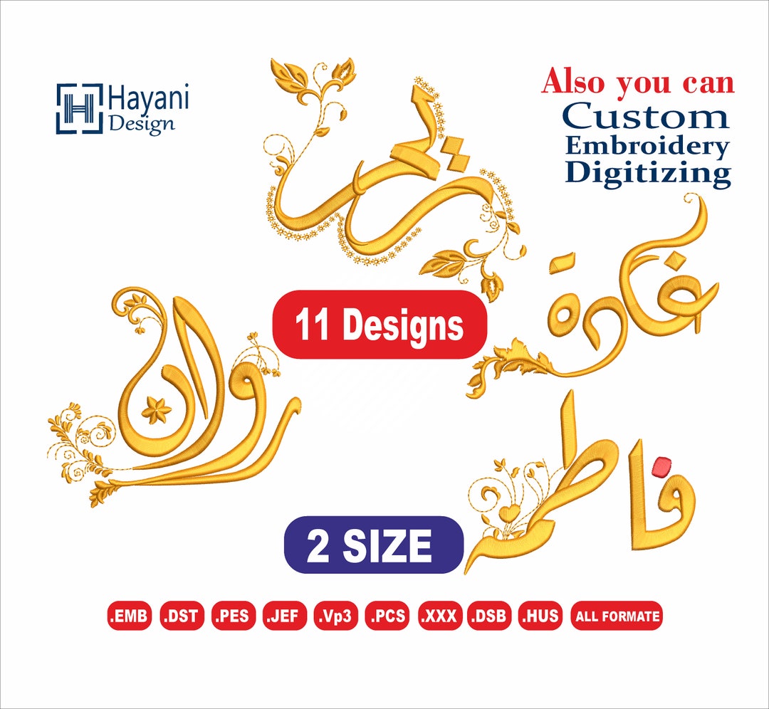 Arabic Embroidery Designs/11 Arabic Neame Embroidery Designs /2 Sizes ...