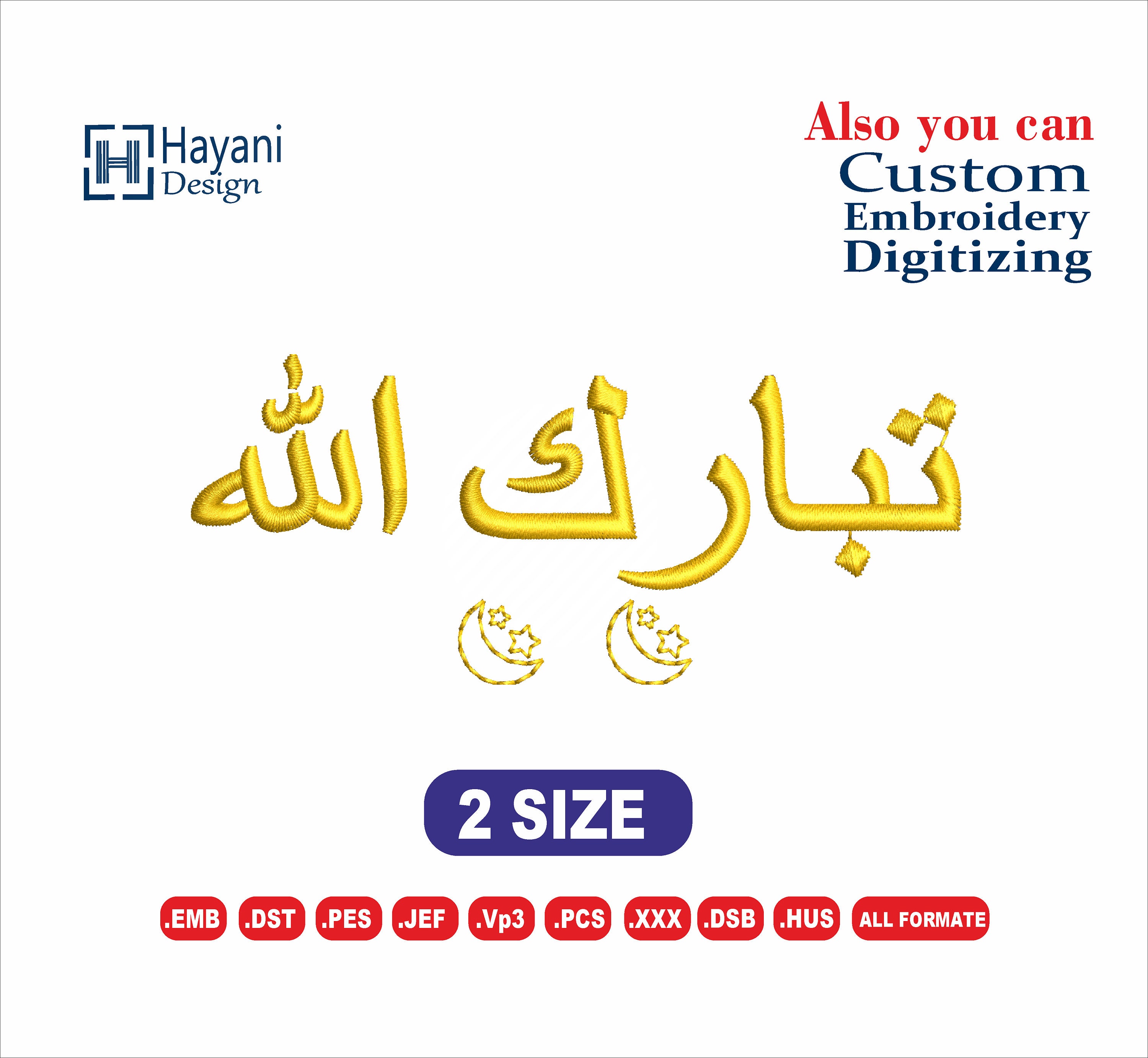 Arabic Embroidery Designs/tabarak Allah Design /2 Sizes /تبارك الله ...