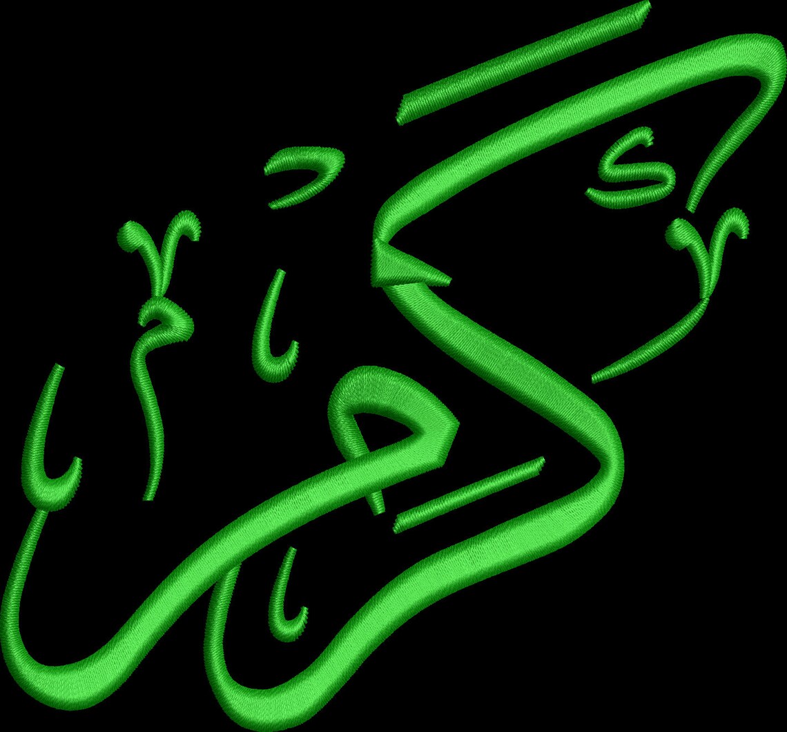 Karam Arabic Embroidery Designs/karam Design /كرم/3 /sizes /your Name ...