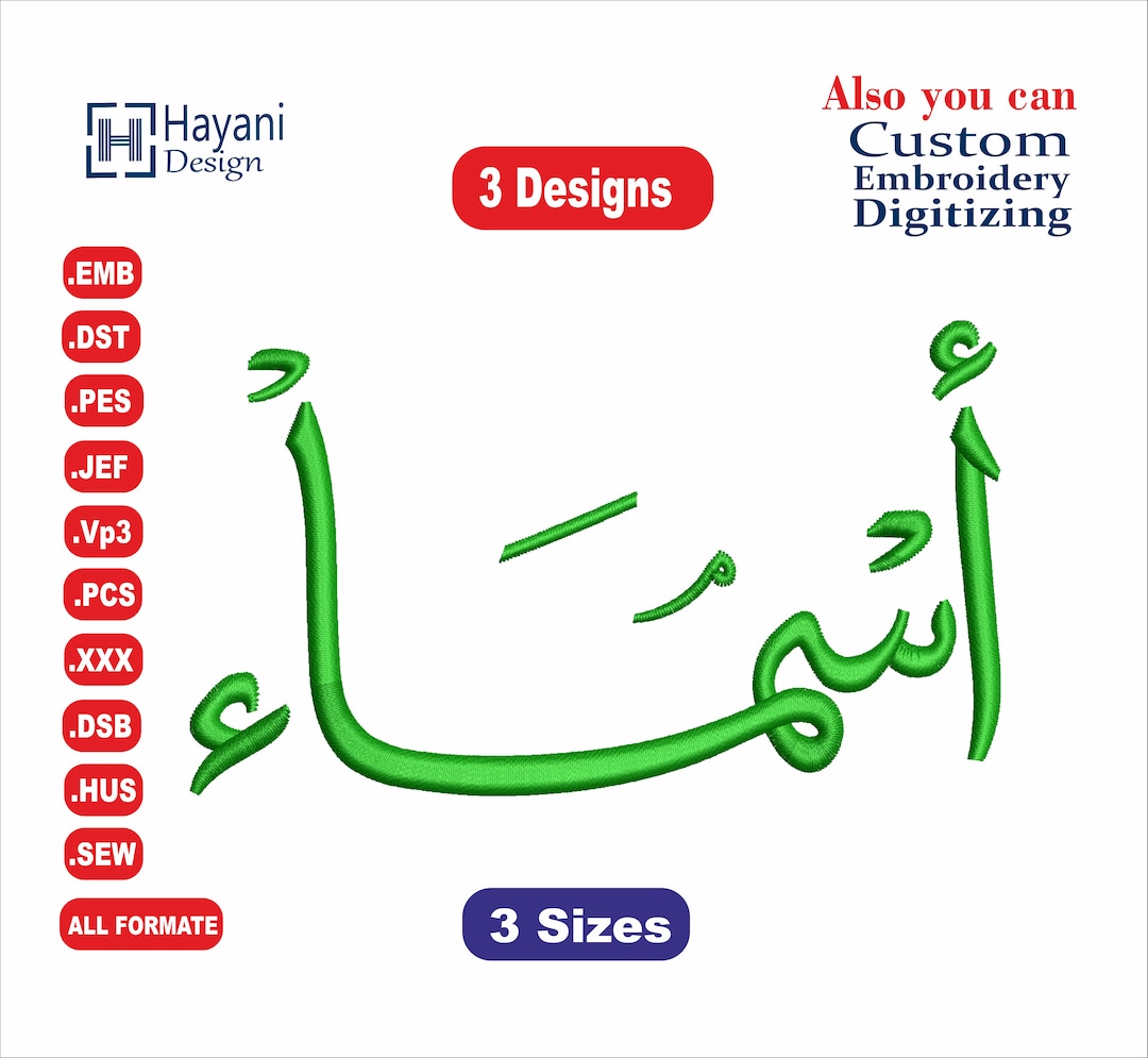 Asma Arabic Embroidery Designs/asma Design /أسماء/3 /sizes /3sizes Your ...