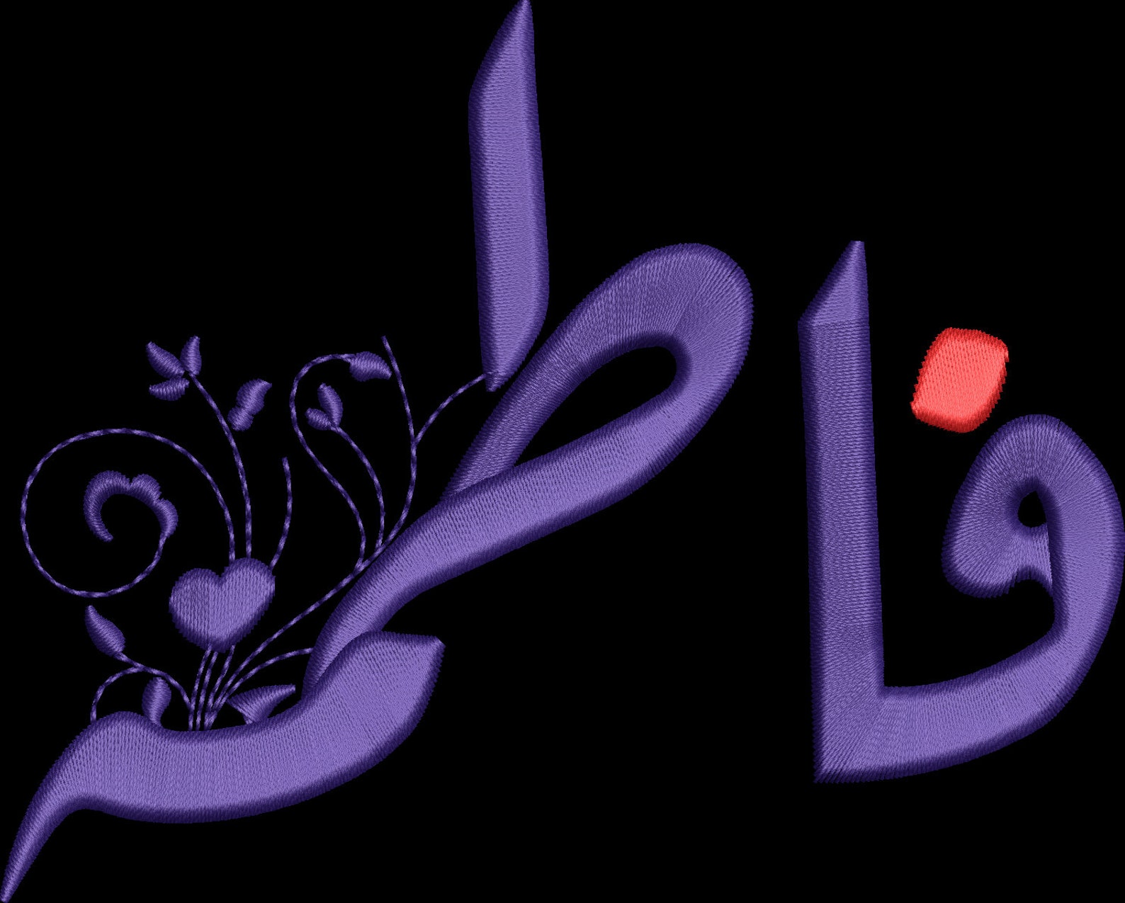 Arabic Embroidery Designs/fatma Design /2 Sizes /فاطمة/your Name Arabic ...
