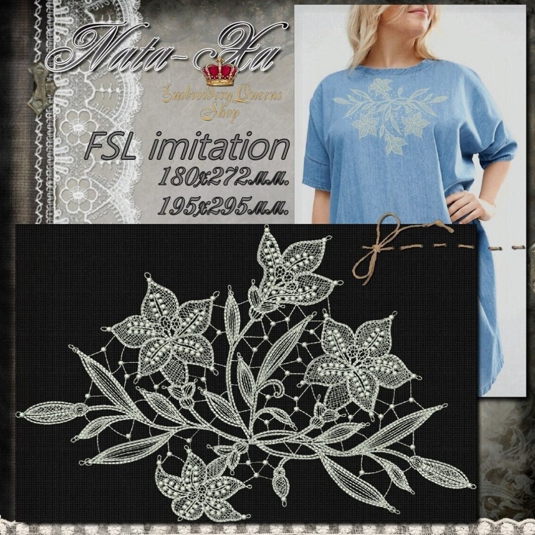 Lily Machine Embroidery Designs 2 Sizes to Download Fit 7x11 ...