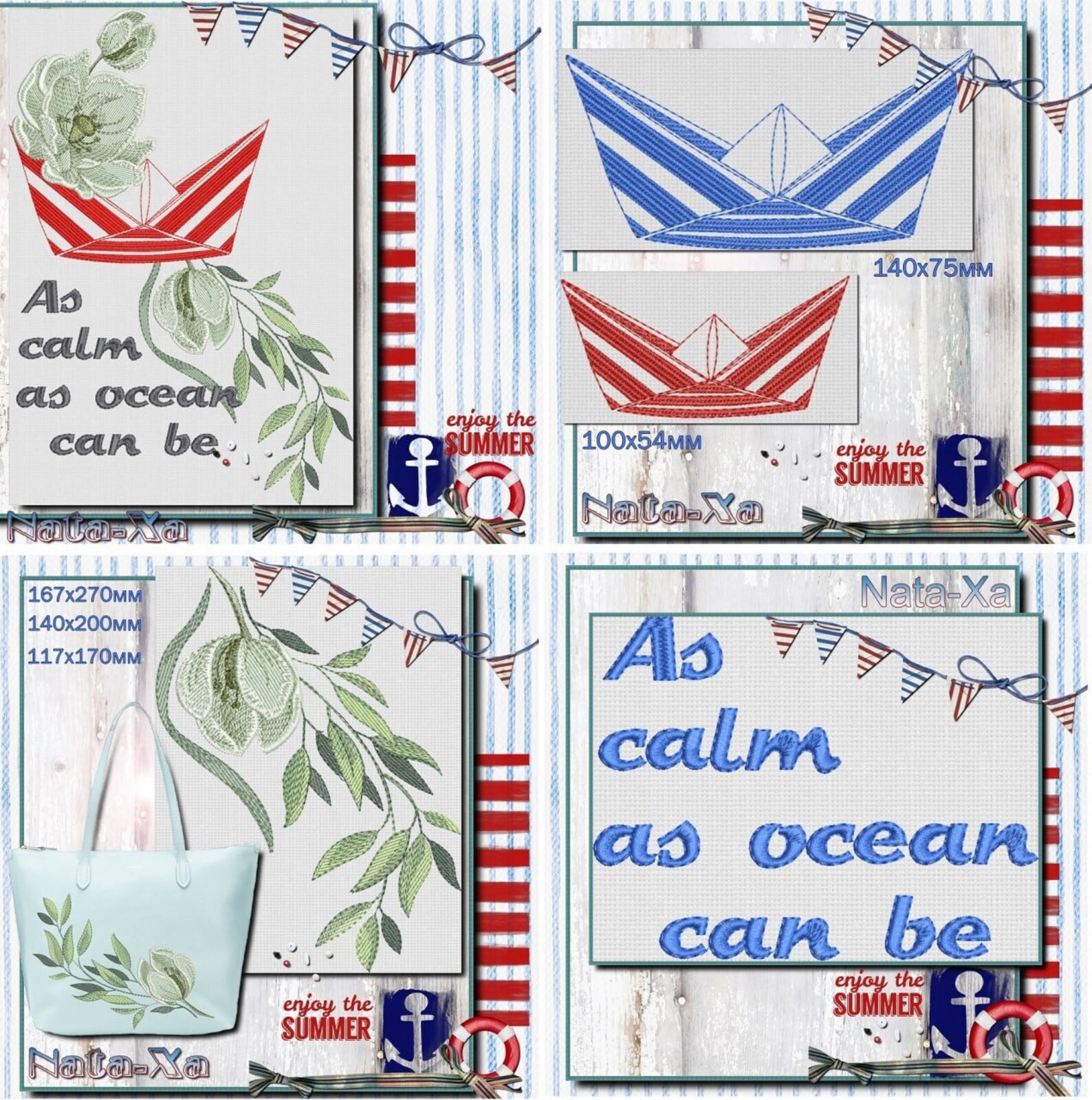 Papierboot Stickdatei Set. Boot & Lotusblume + Boot + Lotusblume ...