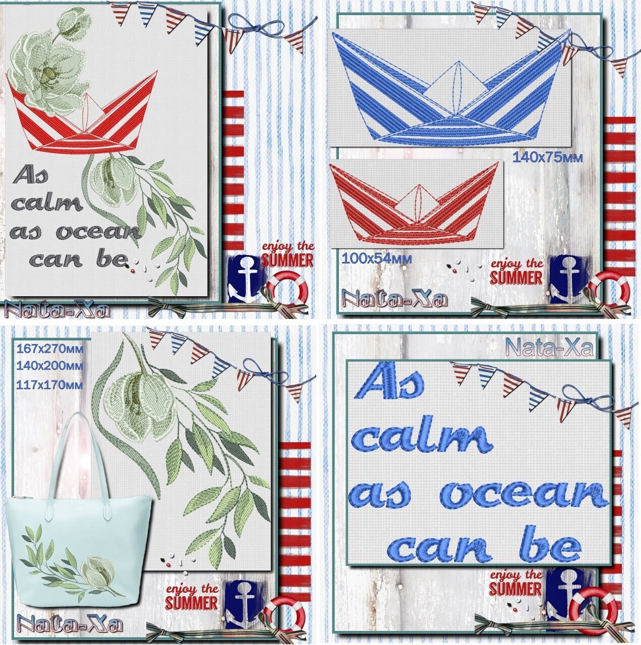 Papierboot Stickdatei Set. Boot & Lotusblume + Boot + Lotusblume ...