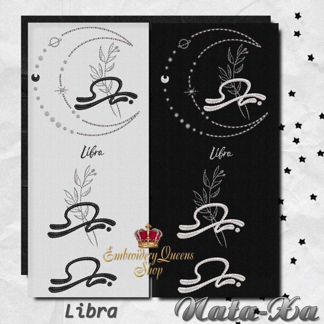 Libra Zodiac Machine Embroidery Designs Set of 3 Designs Modern Cute ...