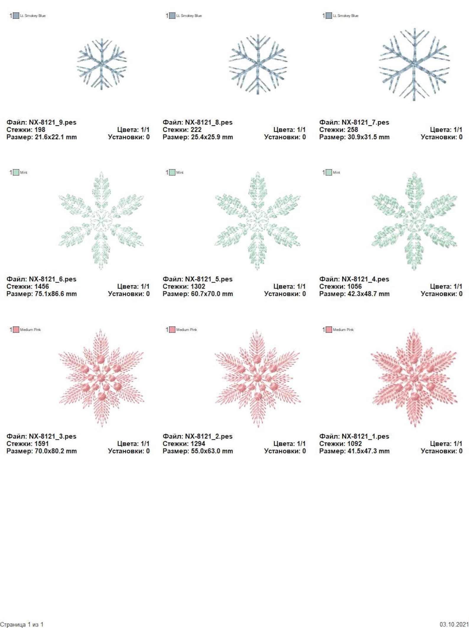 Set of 9 Snowflakes Machine Embroidery Design for Small Hoops - Etsy