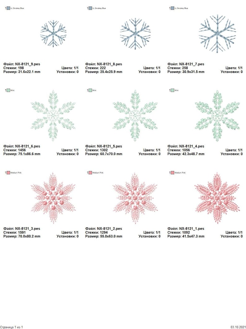 Set of 9 Snowflakes Machine Embroidery Design for Small Hoops Winter ...