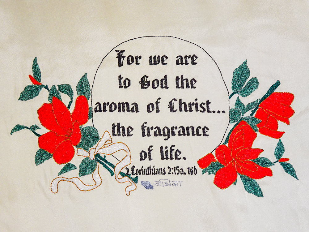 2 Corinthians 2:15, 16 - Etsy