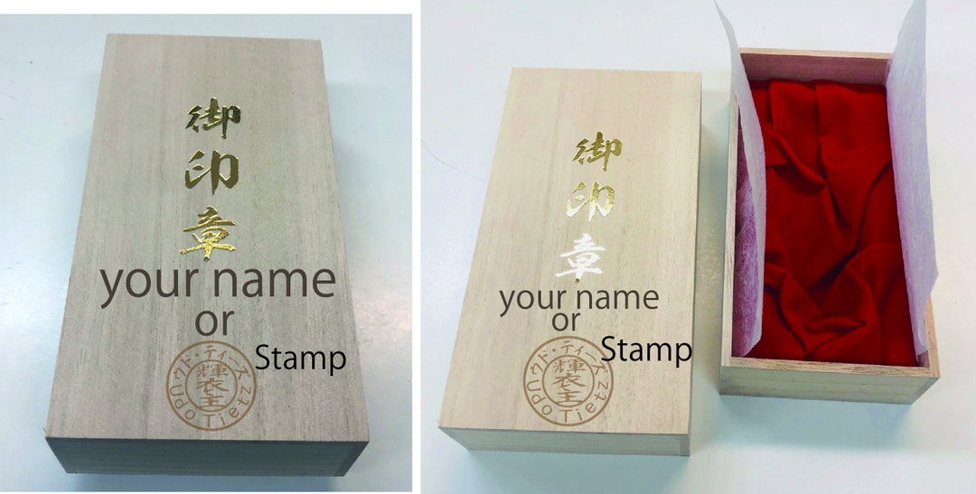 Japanese Hanko Gift Box - Etsy