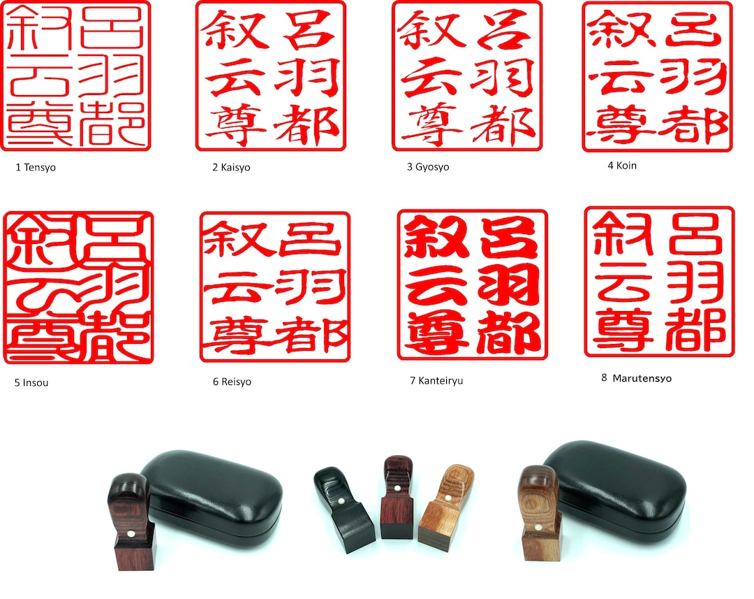Japanese Name Stamp Hanko Saika 21mm-24mm Kanji Stampjapanese ...