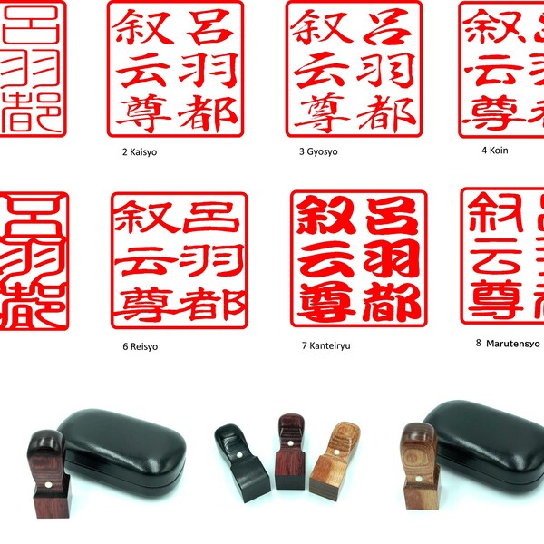 Japanese Stamps - Etsy