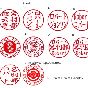 Custom Japanese Name Seal Stamp/hanko KANJI Japanese Stationery - Etsy