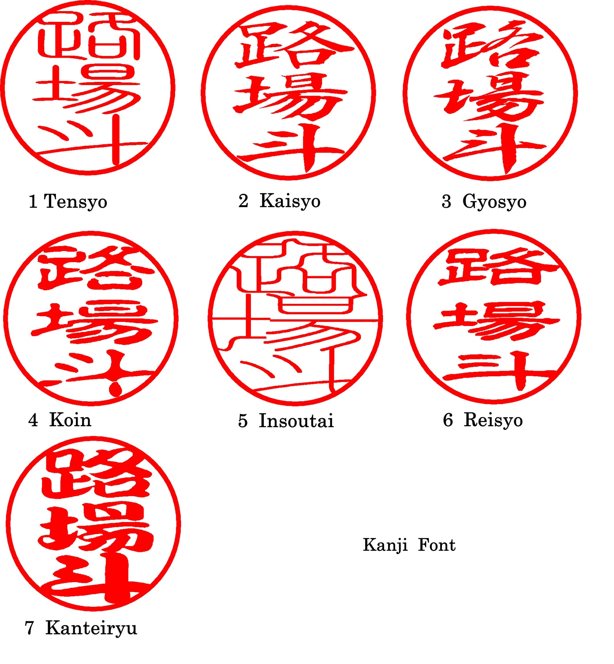 Japanese Name Selfinking Rubber Stamp.hanko - Etsy
