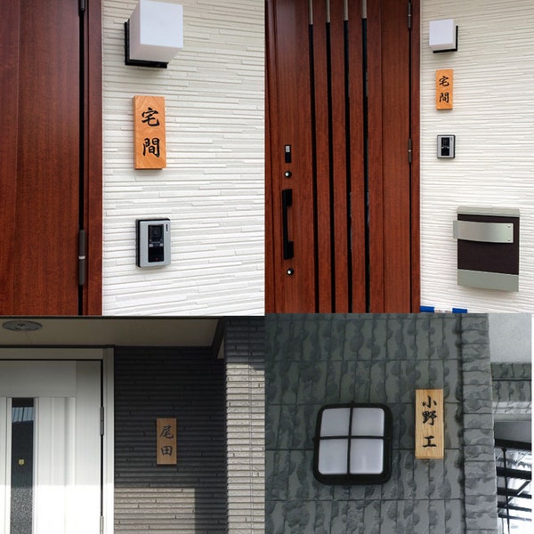 Japanese Decor - Etsy