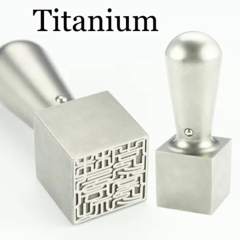 Custom Japanese Name Seal Stamp/titanium HANKO /square - Etsy