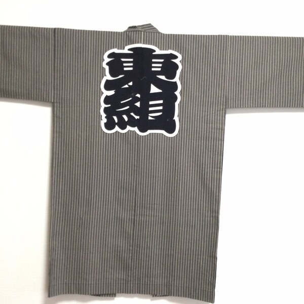 Matsuri Happi Coat - Etsy