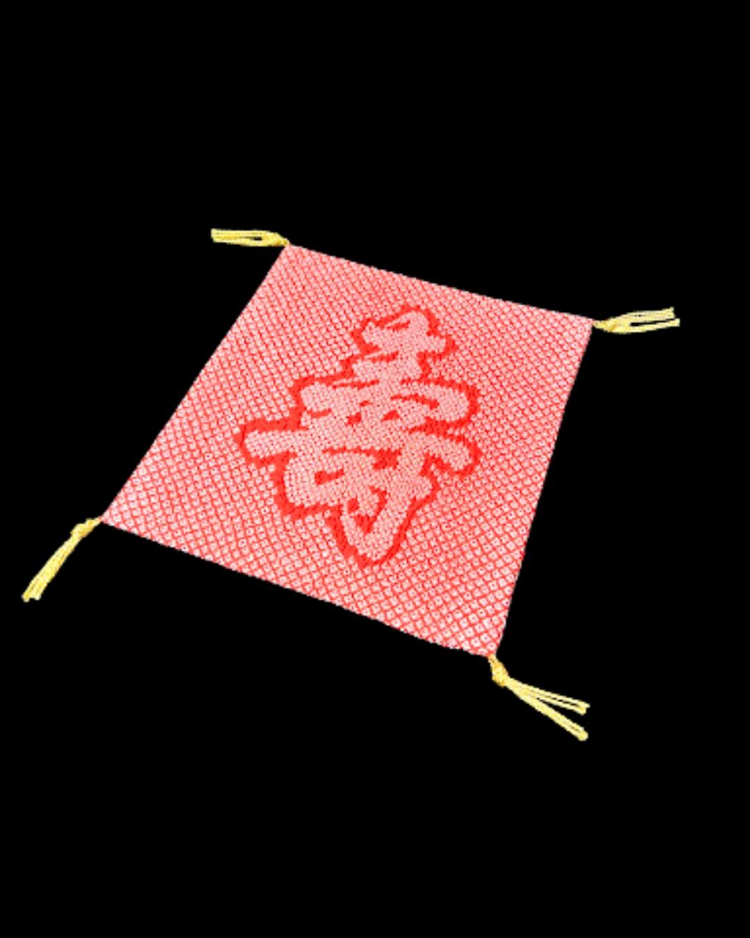 Auspicious Wrap Fabric, Fukusa, Antique Fabric, Japanese Hukusa ...
