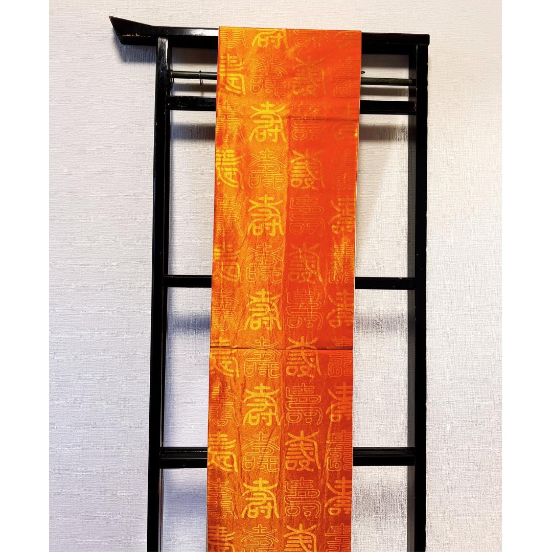 Fukuro Obi, Kimonobelt for Kimono, Table Runner,japanese Antique Fabric ...