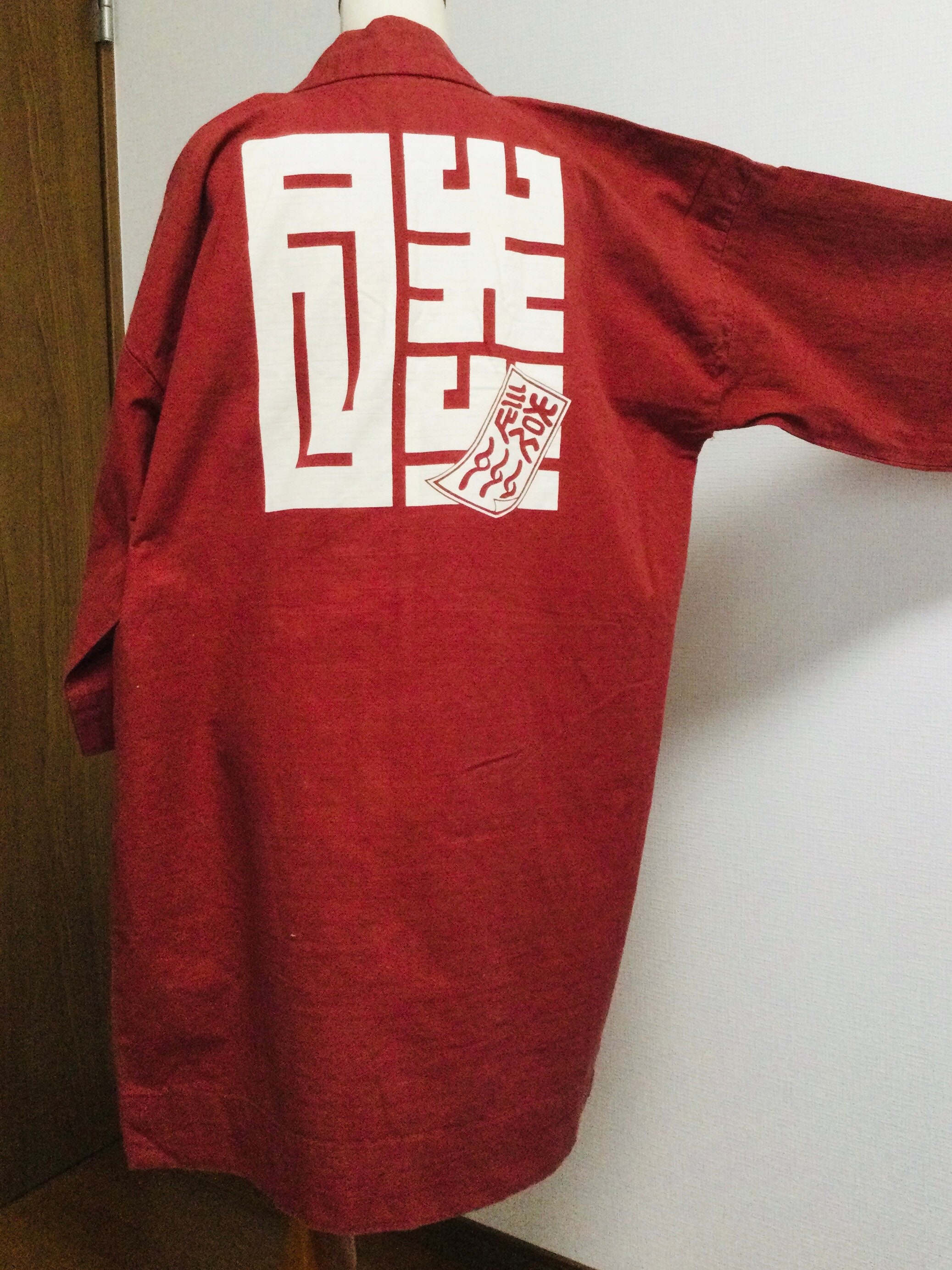 Vintage, Cotton, Hanten, Happi, Kimono, Jacket, Robe, Matsuri, Bon ...