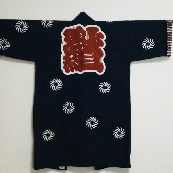 Matsuri Happi Coat - Etsy
