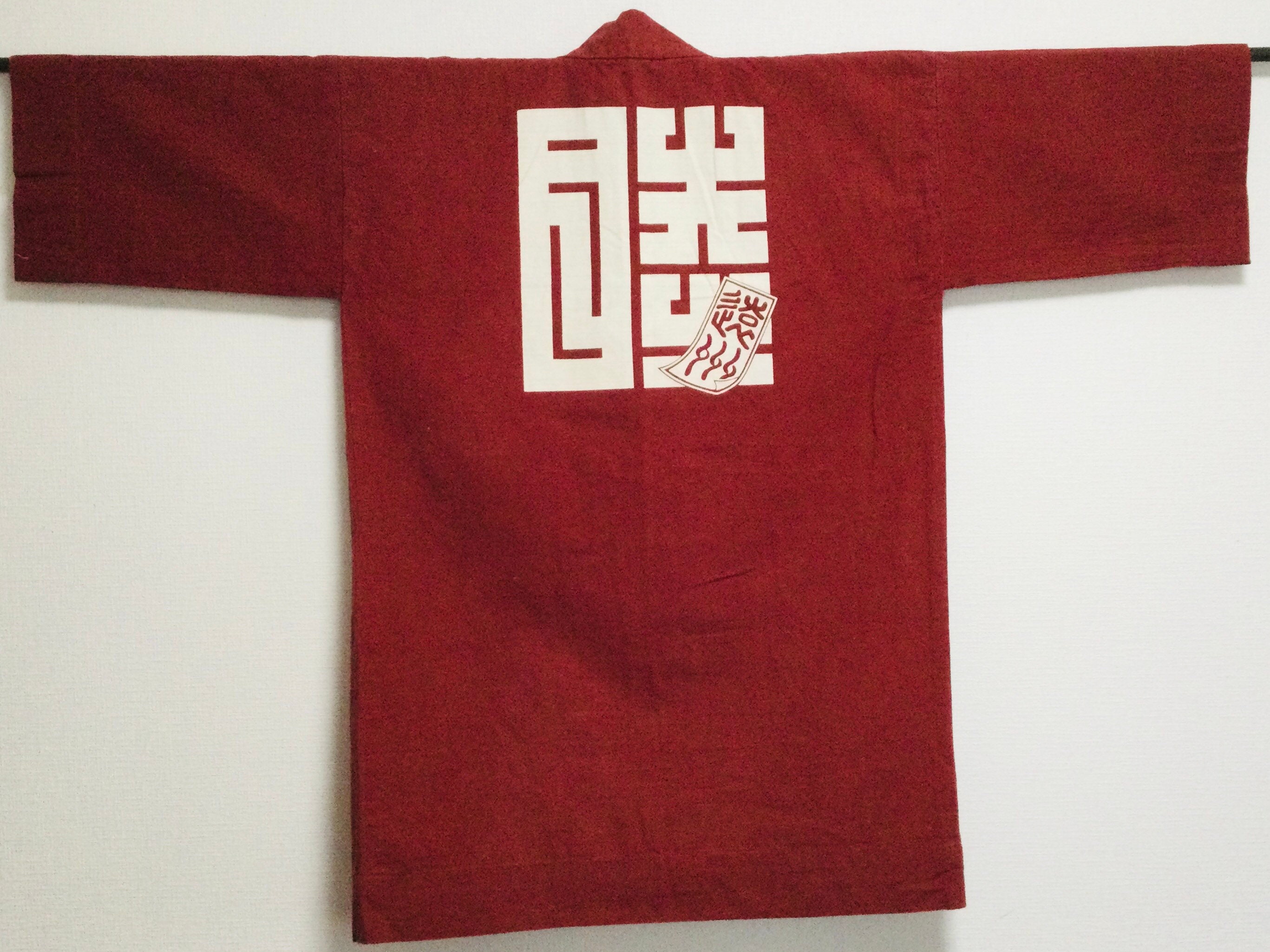 Vintage, Cotton, Hanten, Happi, Kimono, Jacket, Robe, Matsuri, Bon ...