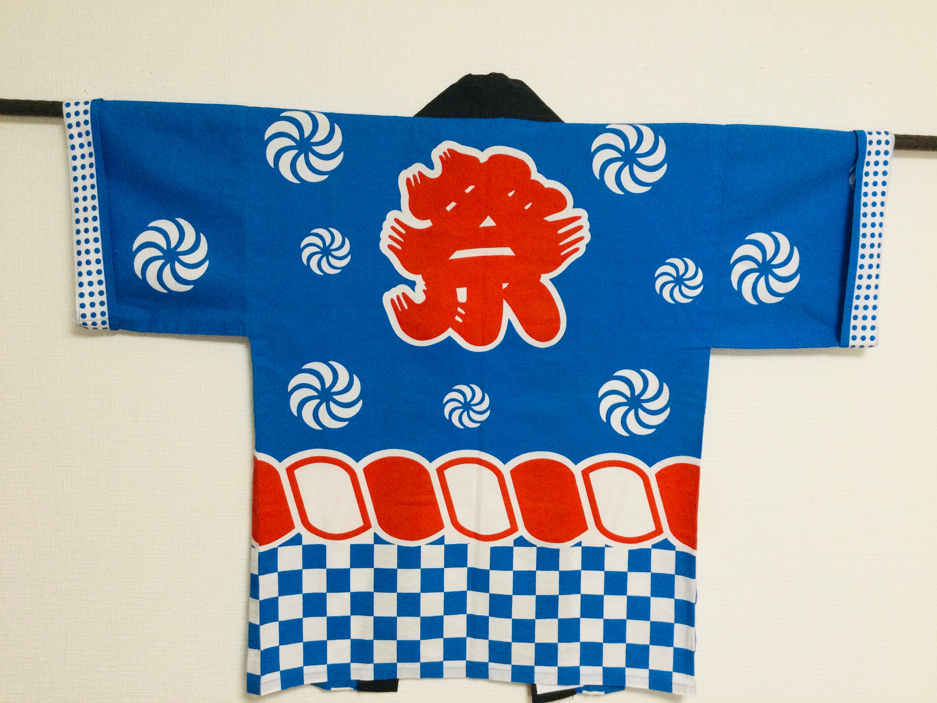 Vintage Japanese Cotton Hanten / Happi /Coat/ Short Kimono/ | Etsy