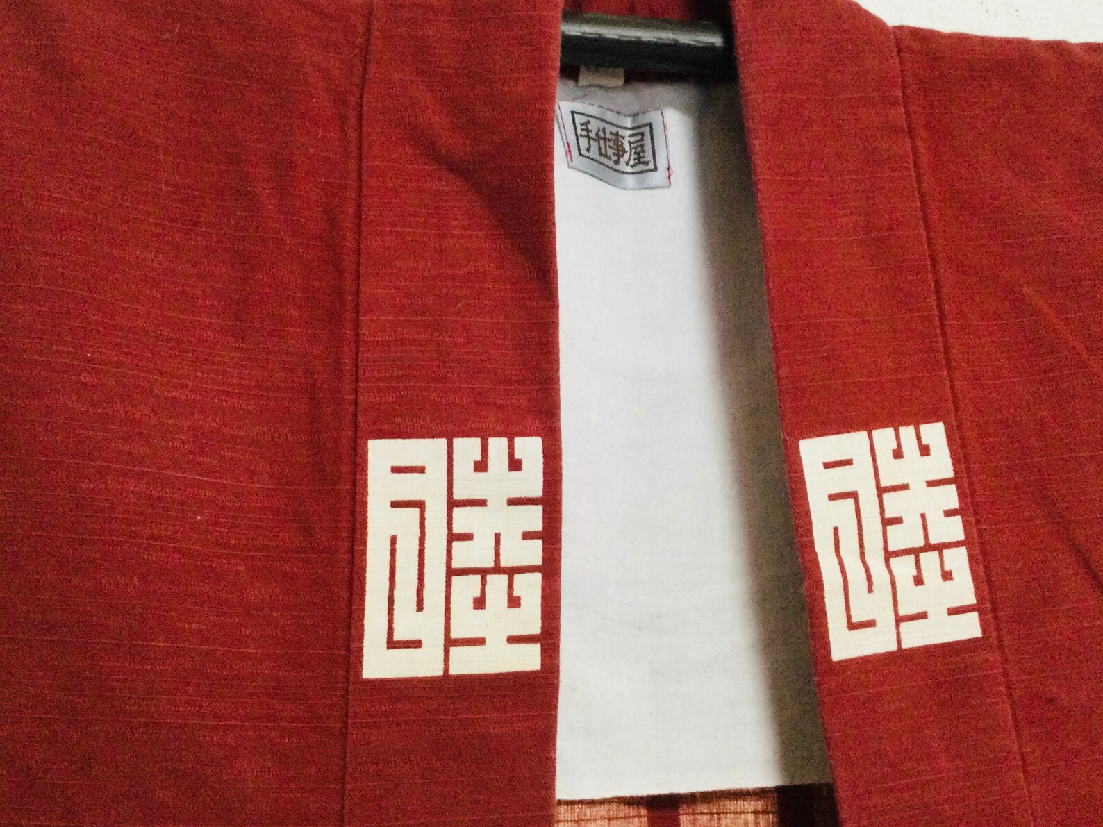 Vintage, Cotton, Hanten, Happi, Kimono, Jacket, Robe, Matsuri, Bon ...