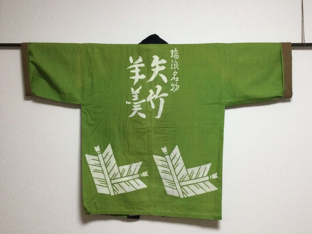 Vintage Happi, Cotton Happi, Happi Kimono, Jacket, Robe, Matsuri ,bon ...