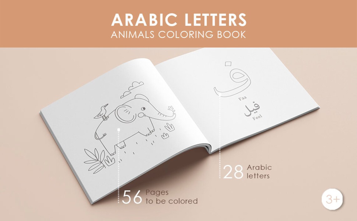 Arabic Alphabet Learning: Arabic Letters Animal Themed Coloring Book - Etsy