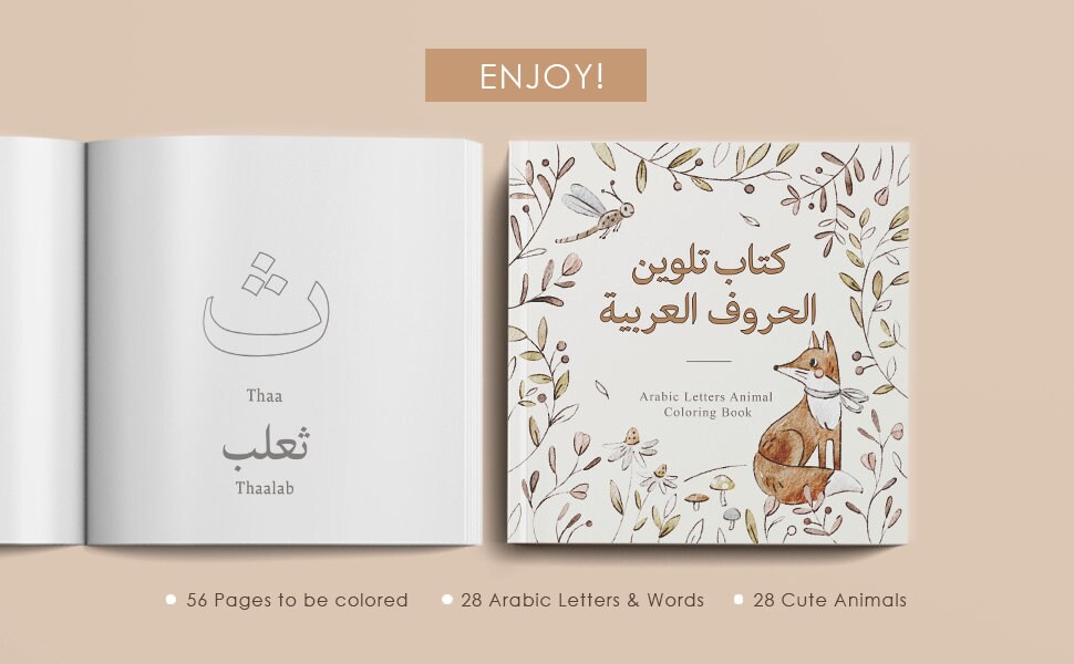 Arabic Alphabet Learning: Arabic Letters Animal Themed Coloring Book - Etsy
