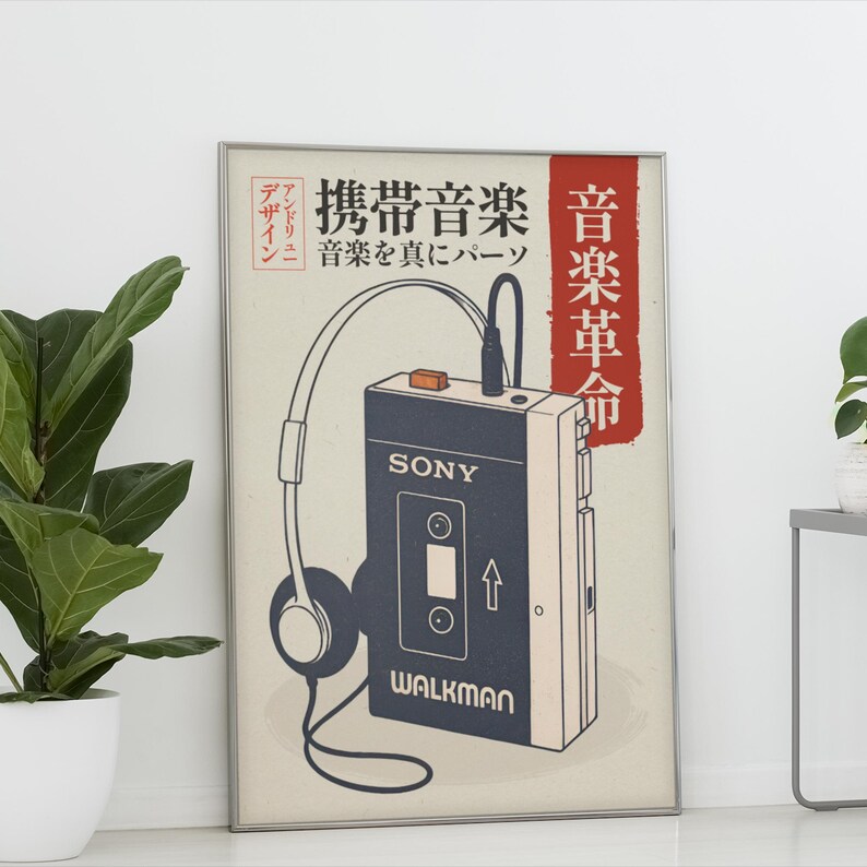 Japanese Sony Walkman Poster - Vintage Japan Wall Art With Kanji Print ...