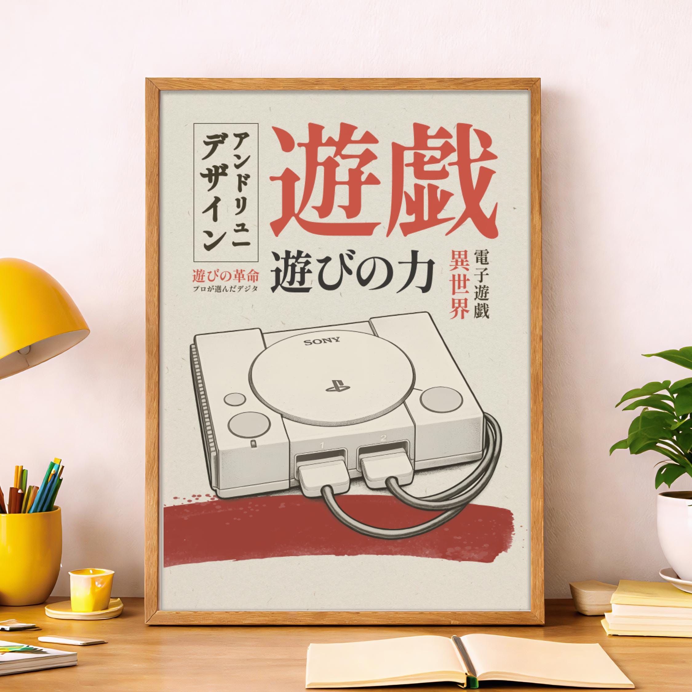 Retro Playstation Poster, PS1 Japanese Typography Print, 90s Gaming ...