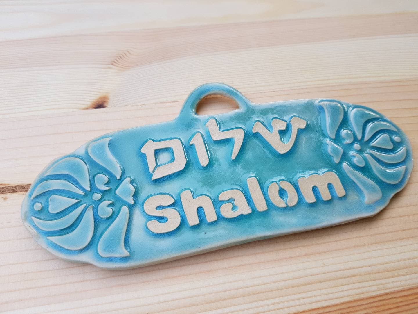 Messianic decoration Shalom in Hebrew/ English ceramic plaque Hebrew ...