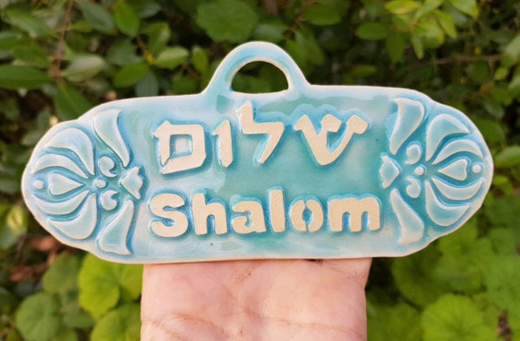 Messianic decoration Shalom in Hebrew/ English ceramic plaque Hebrew ...