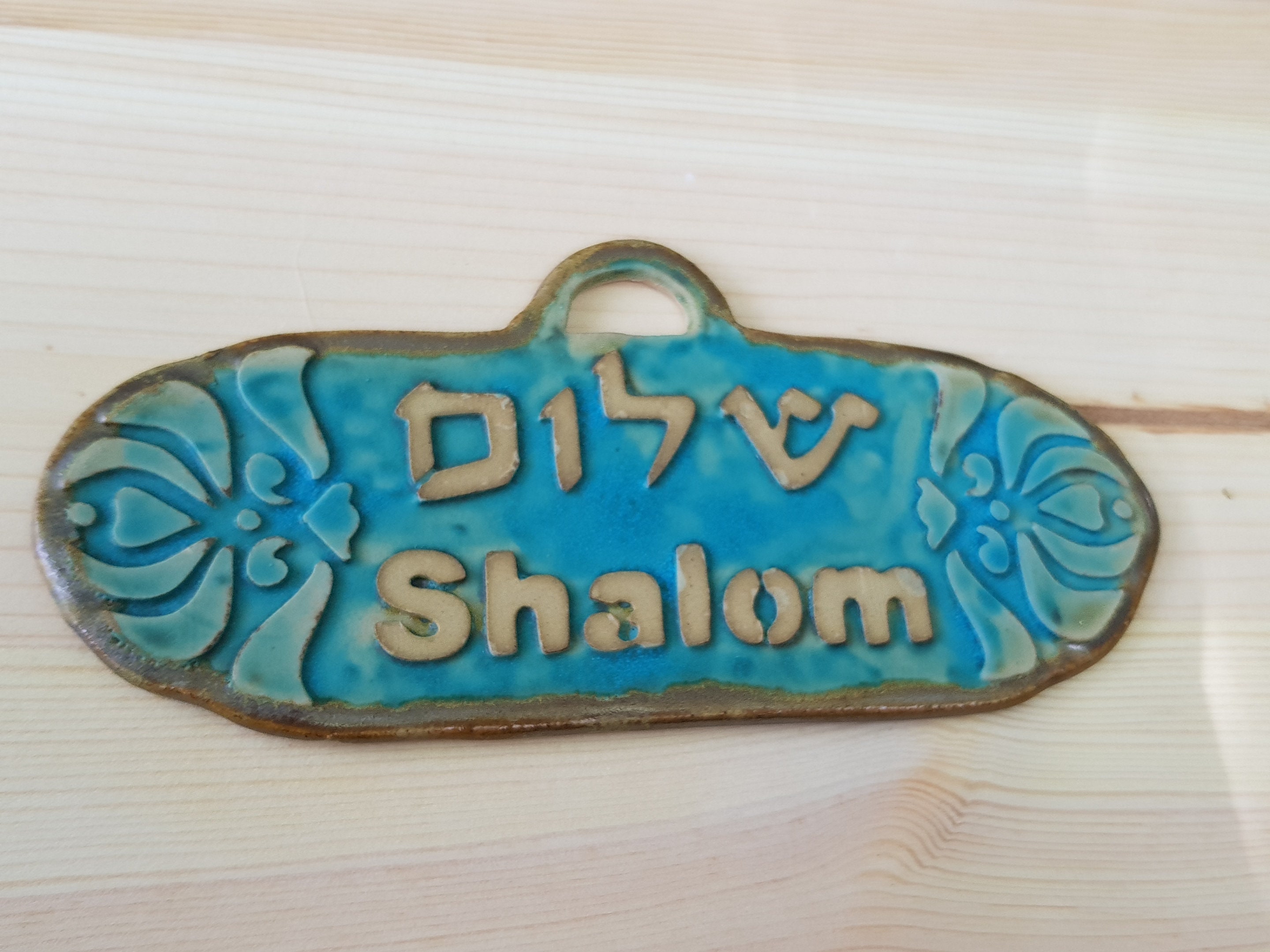 Messianic decoration Shalom in Hebrew/ English ceramic plaque Hebrew ...