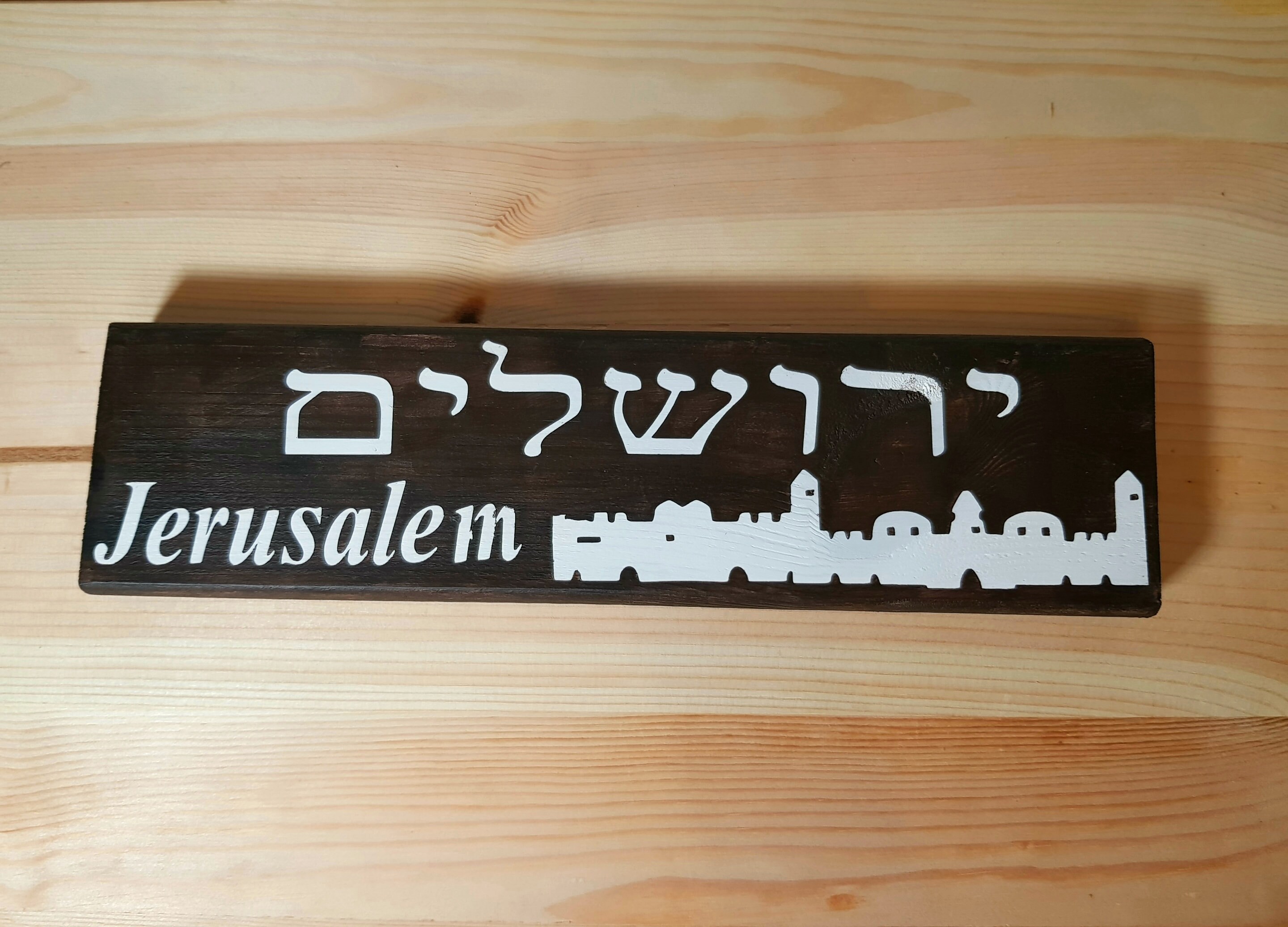 Jerusalem Wooden Sign Gift from Israel Holy Land Gifts | Etsy