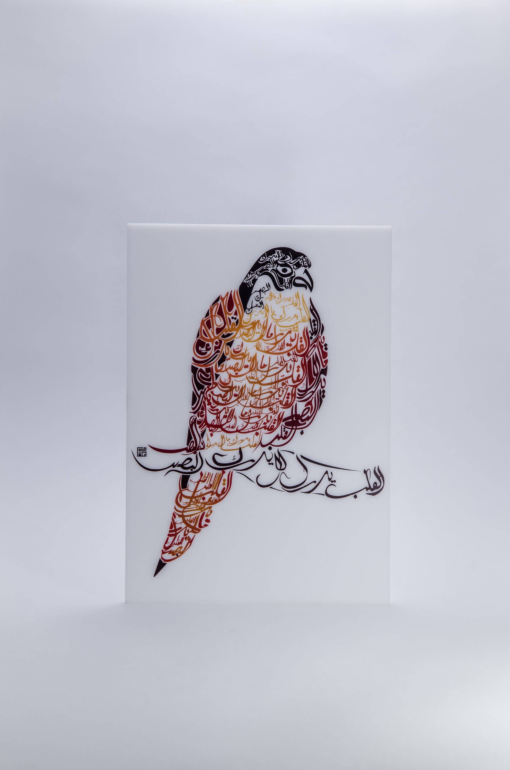 Falcon in Arabic Calligraphy - Etsy