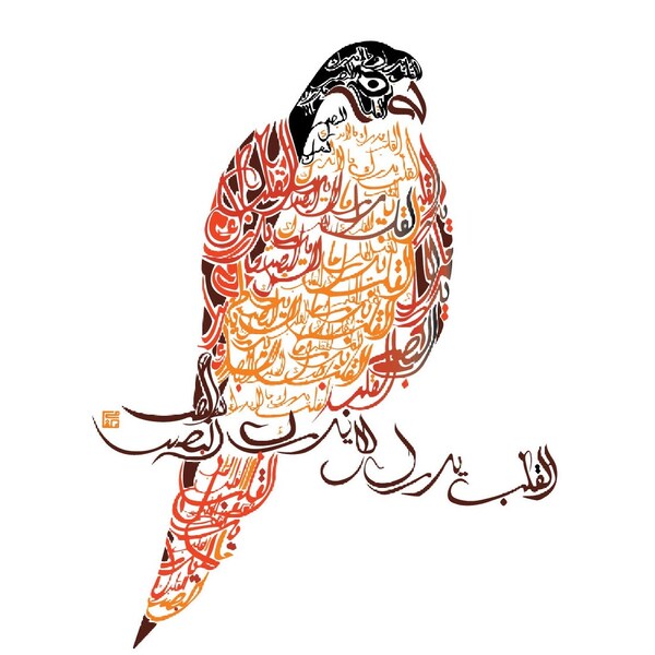 Arabic Calligraphy Pen - Etsy