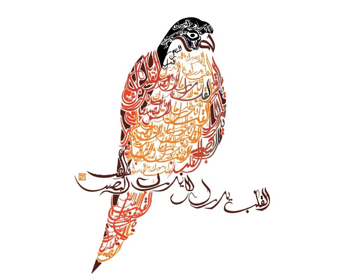 Falcon in Arabic Calligraphy - Etsy