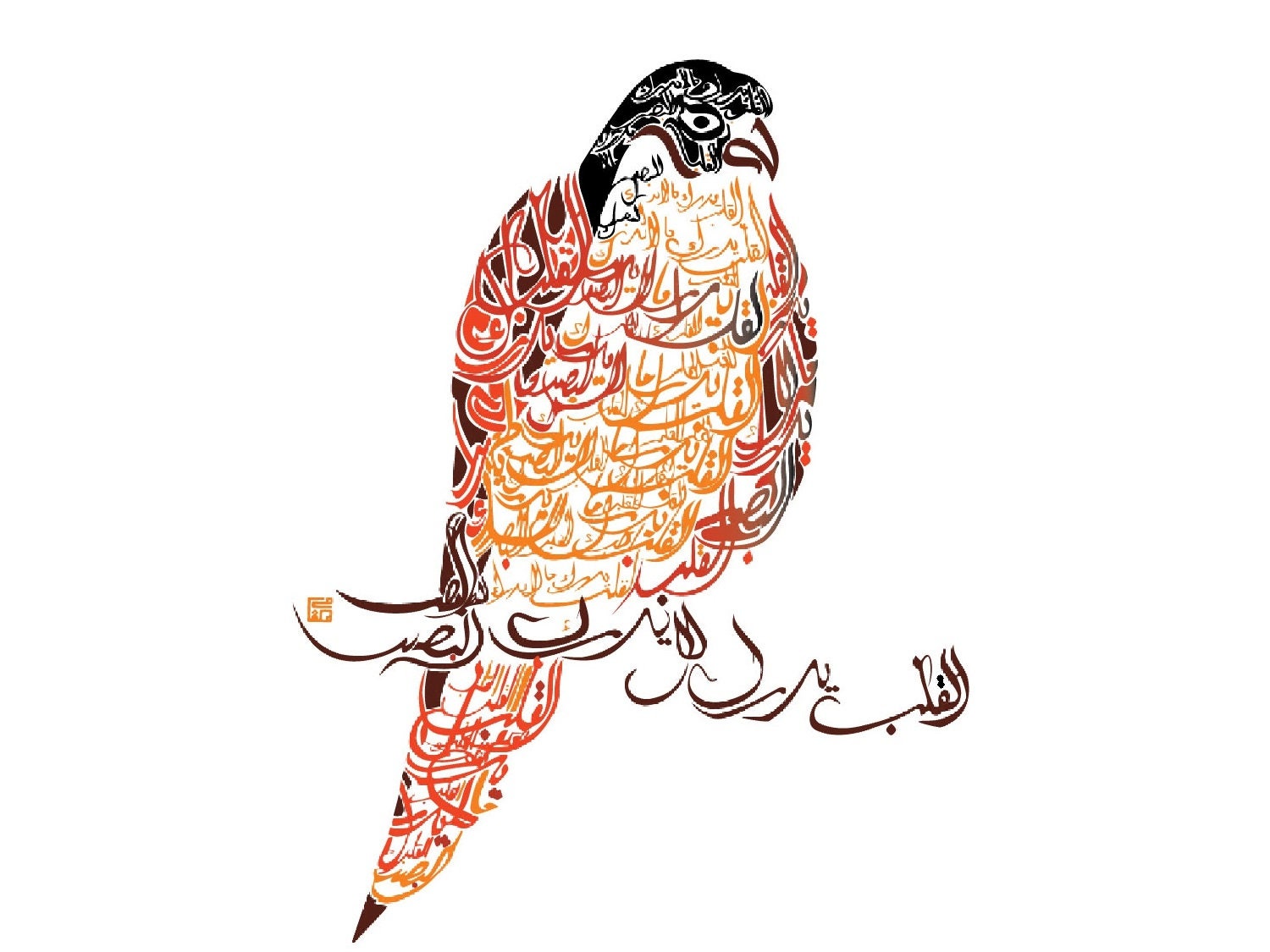 Falcon in Arabic Calligraphy - Etsy Canada
