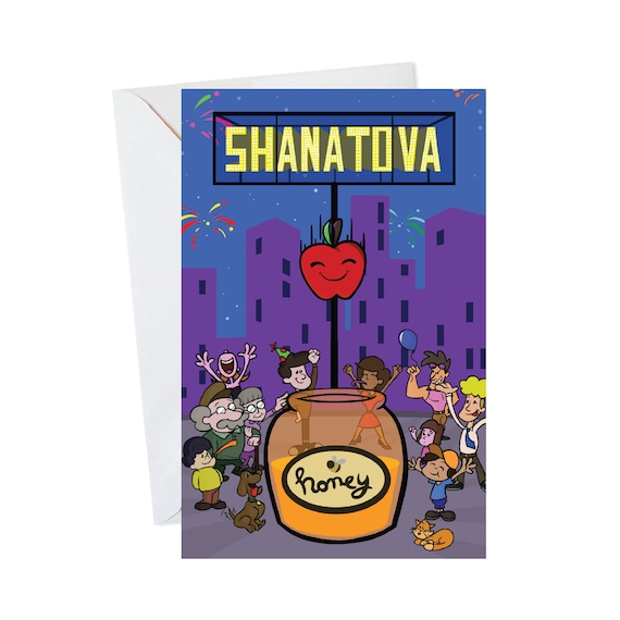 Rosh Hashanah Cards 2024