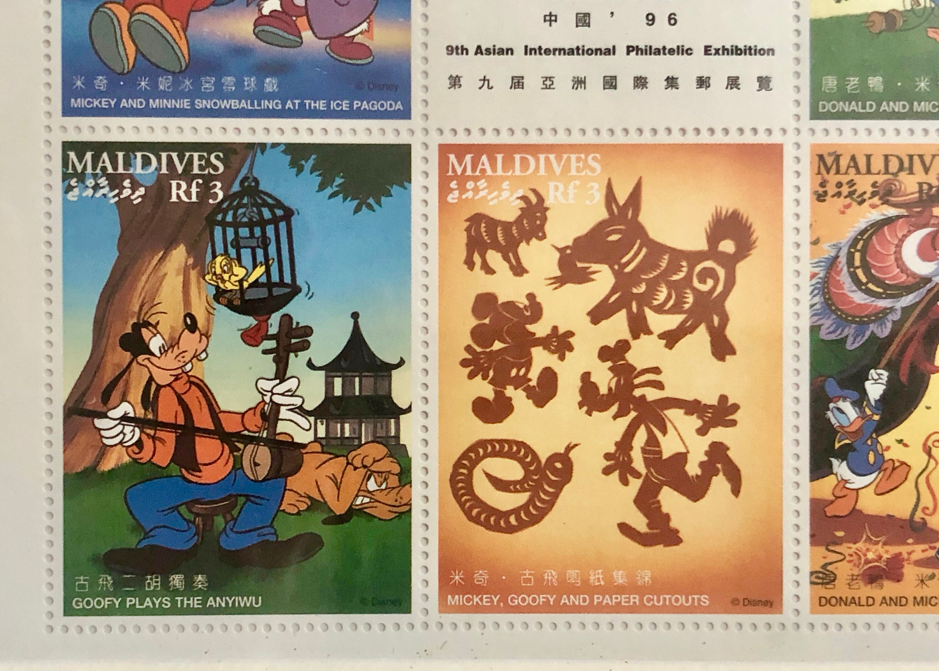 Mickey Mouse 1996 Stempel China Vintage Kunst - Etsy.de
