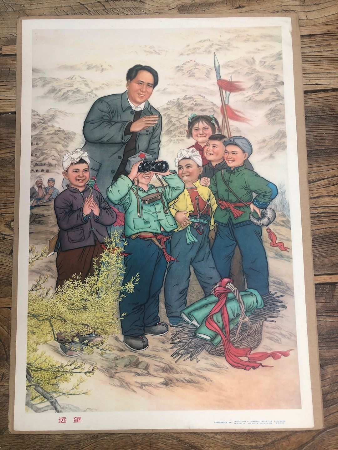 Mao Red Army Chinese 1978 Poster Vintage Rare Original - Etsy