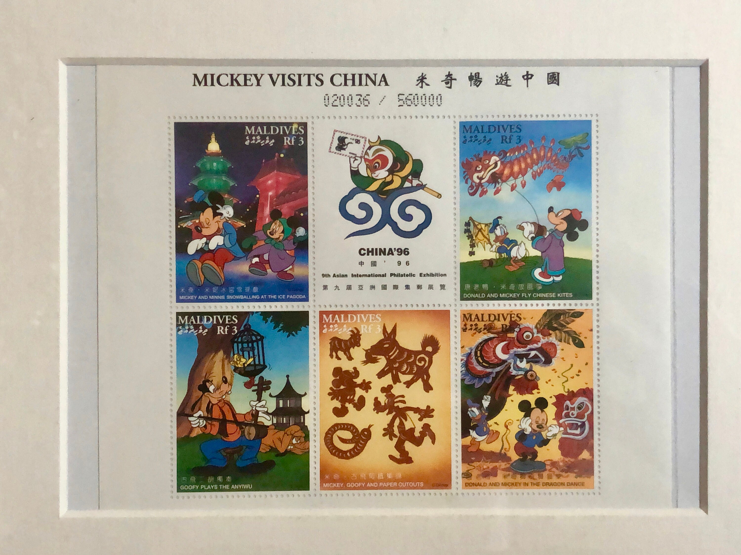 Mickey Mouse 1996 Stempel China Vintage Kunst - Etsy.de