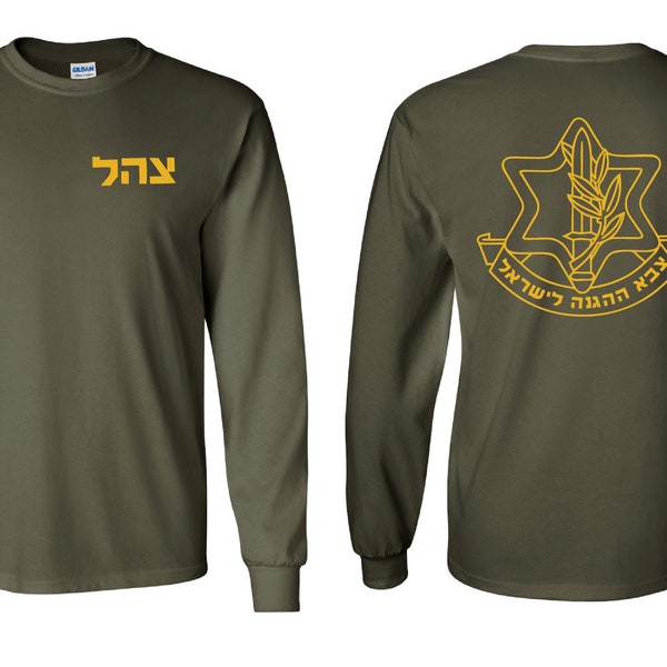 Israeli Army Hoodie IDF israeli Defense Force Military Shiny Gold ...